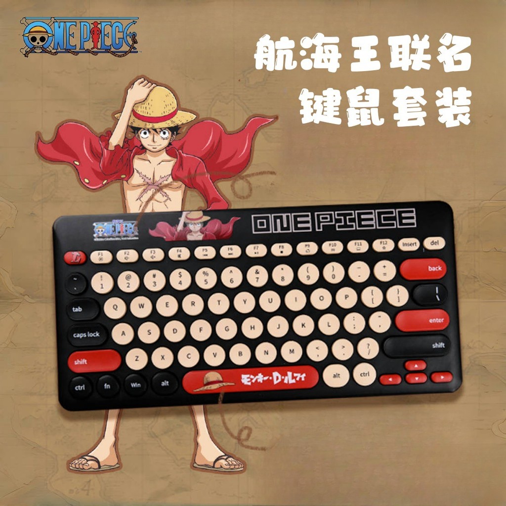 One Piece Joint Wireless Keyboard Mouse One Piece Desktop Computer ...