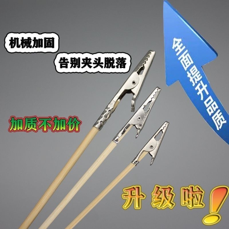 Gundam Model Coloring Tool Steel Head Clip Bamboo Stick Anti-Falling ...