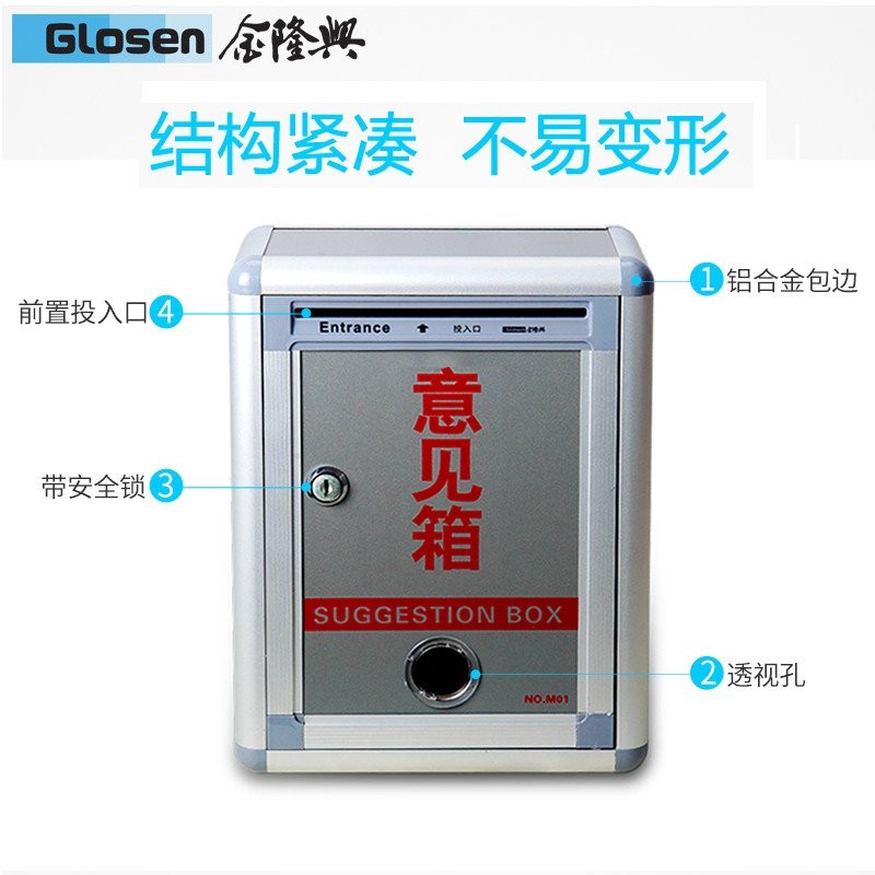 Jinlongxing M01 Suggestion Box Suggestion Box Letter Box Locked ...