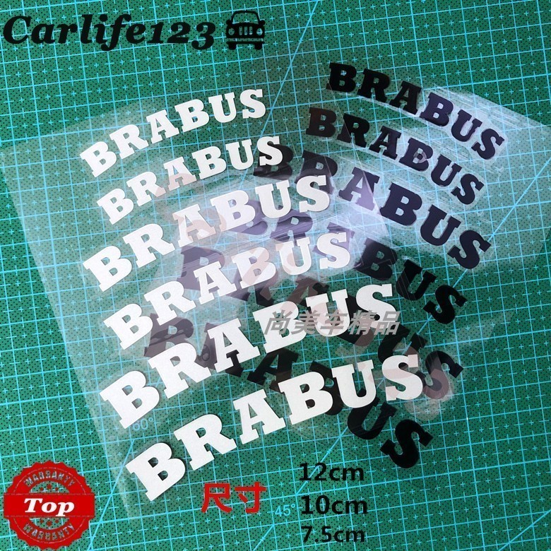 BRABUS Logo Emblem Tire Wheel Rim Brake Caliper Sticker Decal | Shopee ...