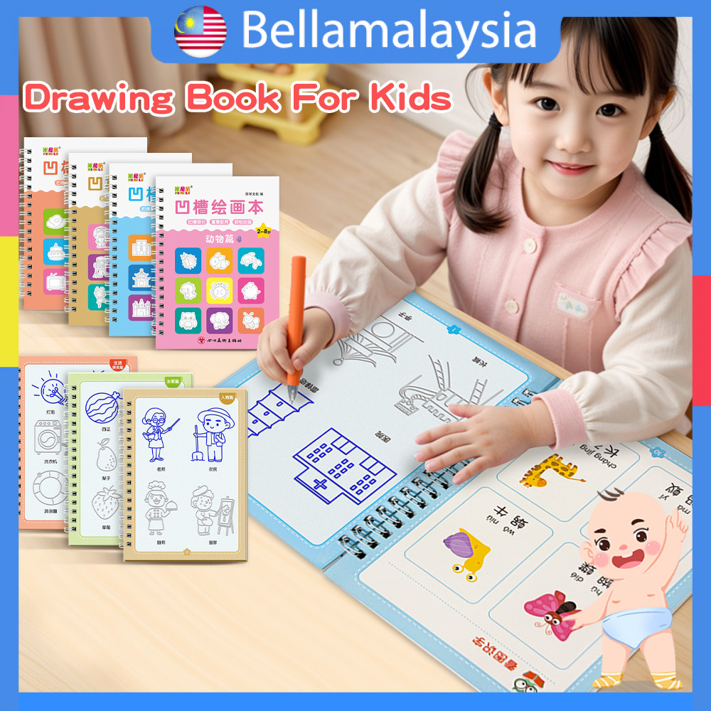Bella Kids Groove Drawing Book Painting Book Cartoon Simple Stroke ...