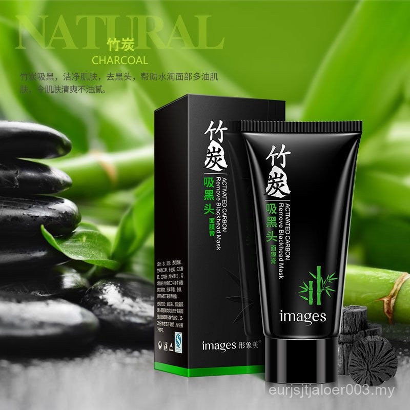 Kecantikan gambar, komedo, arang buluh, creme mask, kebersihan bahagian ...