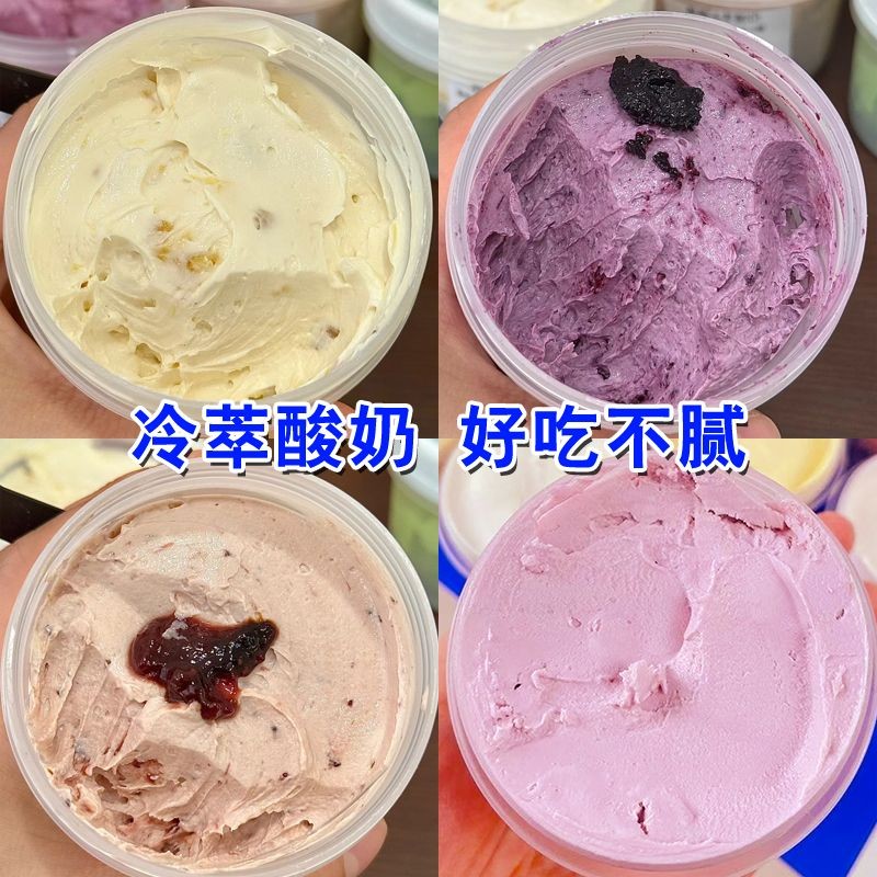 Ready Stock Choking Dry Solid Acid Greece Thick Acid Cold Art Greek ...