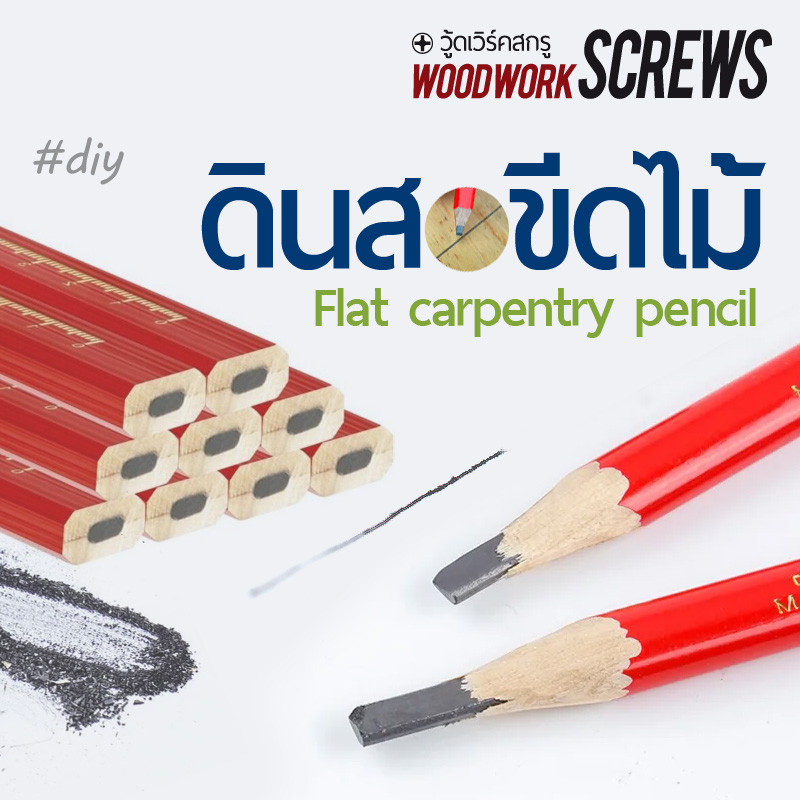 Wooden Scratch Pencil Easy To Use Until You Forget Not Rolling Clear ...