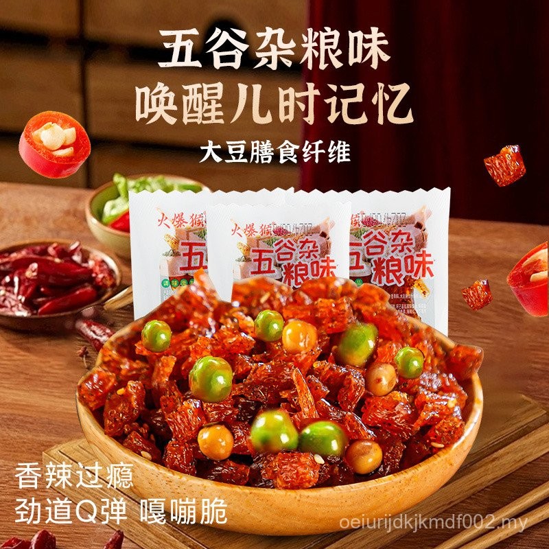 Lima Bijirin Jalur Pedas 10g Kiub Daging Lembu Vegetarian yang ...