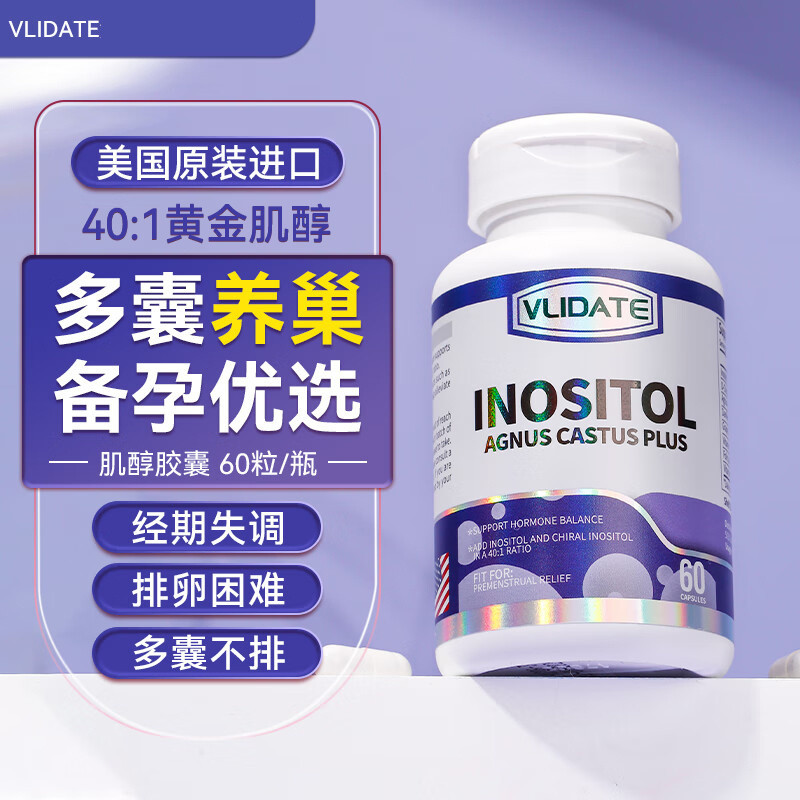 Imported vlidate Complex myo Inositol b8 Vitamin dci Handy Inositol ...
