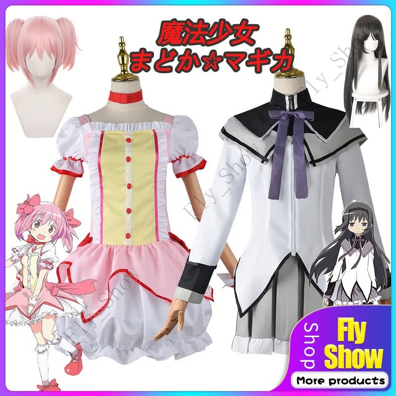2024 Akemi Homura Kospy D Less Anime Puella Magi Madoka Magica Kaname ...