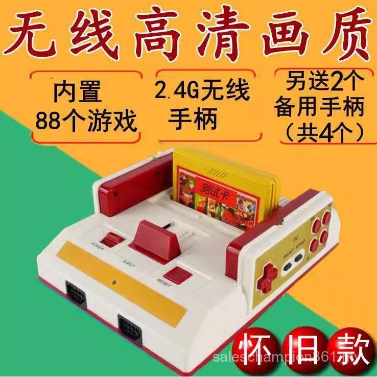 ((Treasure of Zhendian) Nintendo 4K Wireless Handle TV Card Game ...