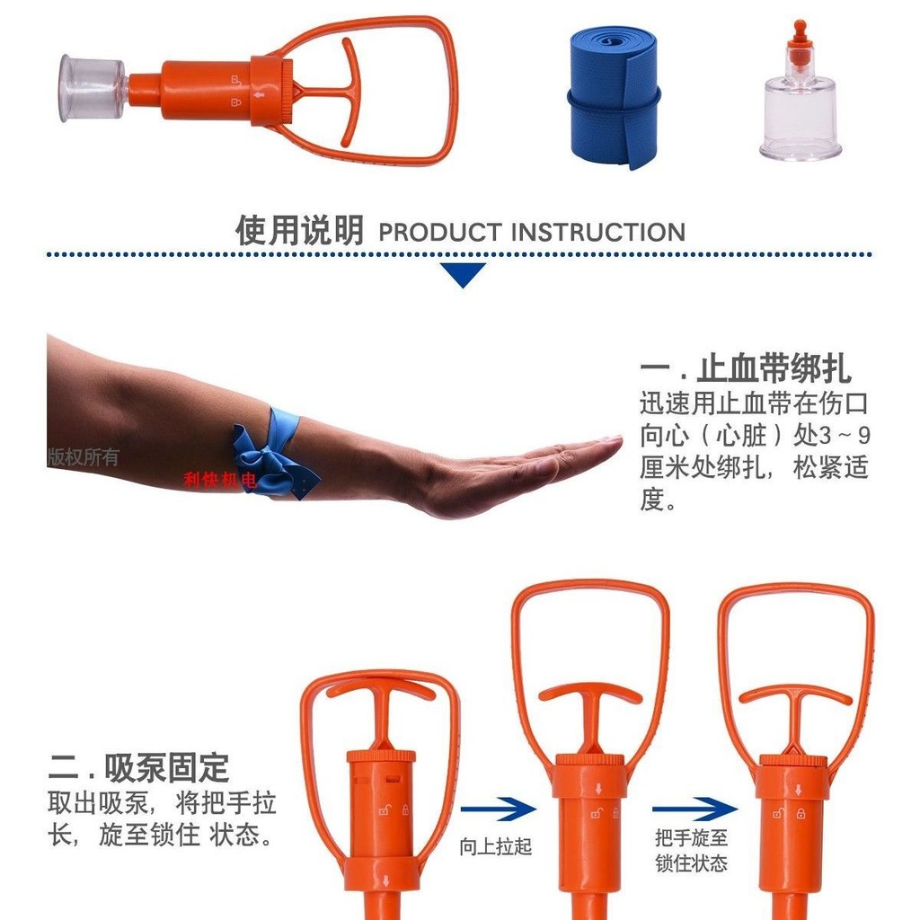 Venom Vacuum Suction Device Outdoor First Aid Supplies Drug Absorber ...