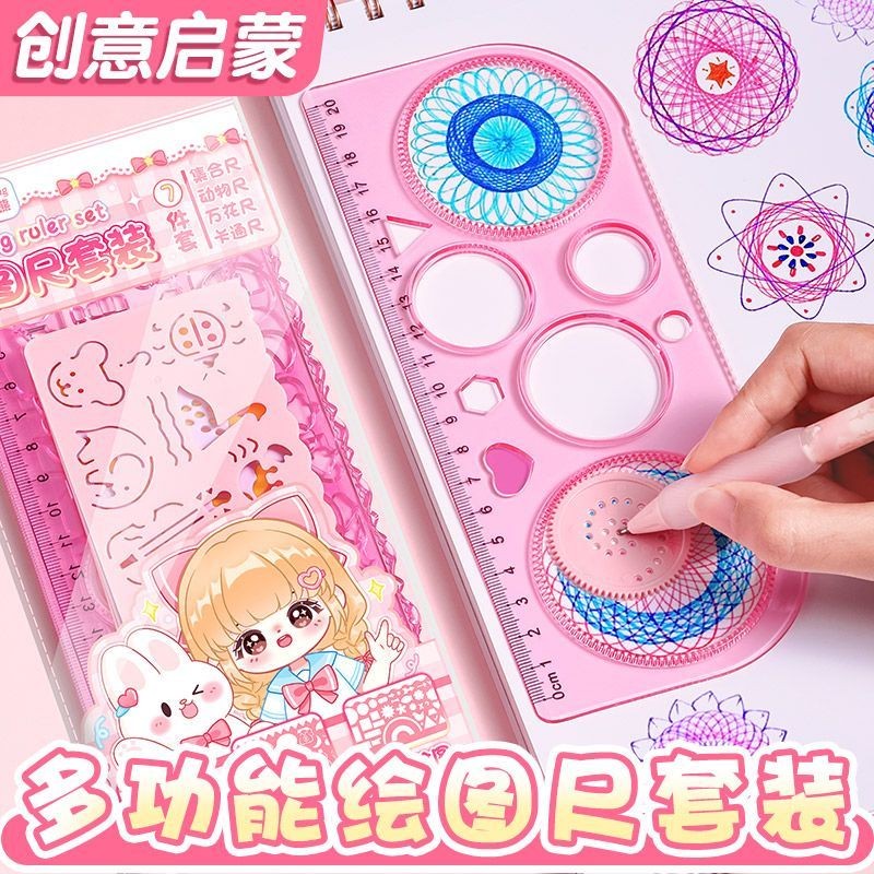 Multifunctional Drawing Ruler Set Variety Ten Thousand Flower Ruler ...