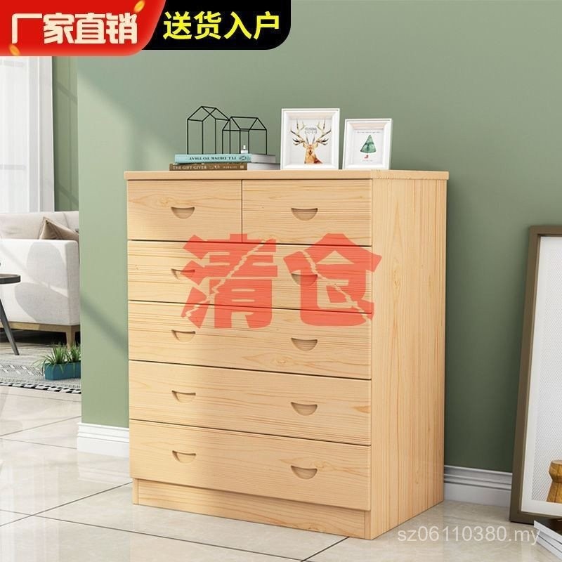 Drawer Combination Solid Wood Bucket Simple Korean Style Storage ...