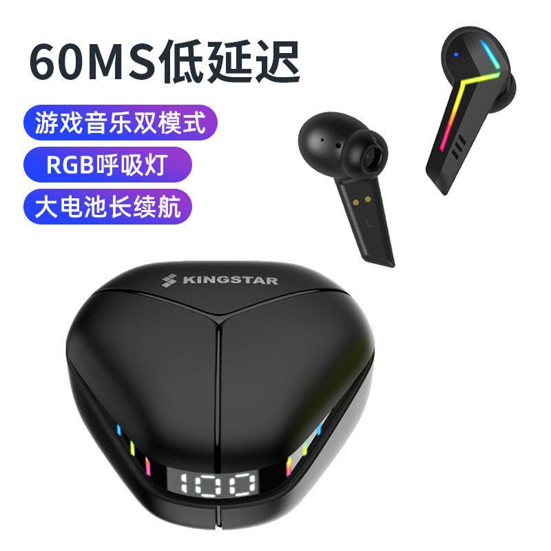 Bluetooth Game Headset Kingstar Gaming Game Headset Eating Chicken ...