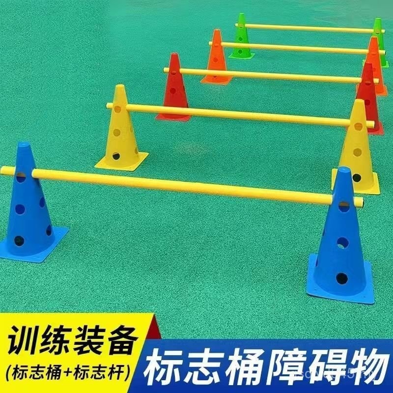 Hurdles Training Equipment Logo Barrel Basketball Obstacles Logo Plate ...