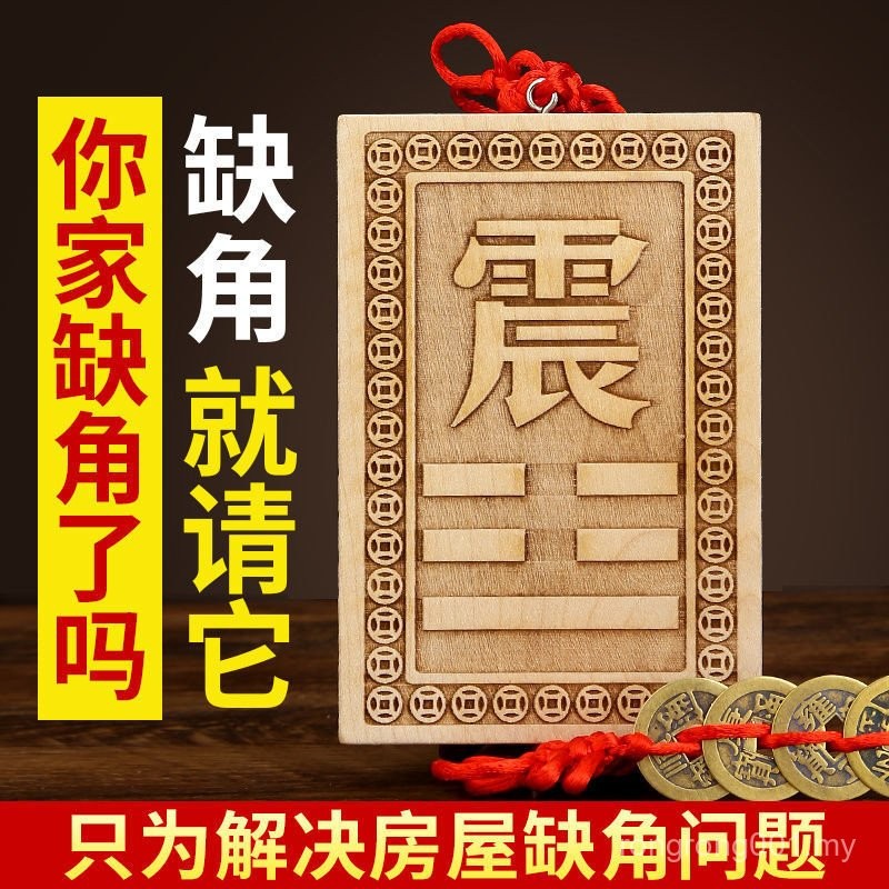 Hot-selling Peach Wood Supplementary Corner Brand Xunzhen Kun ...