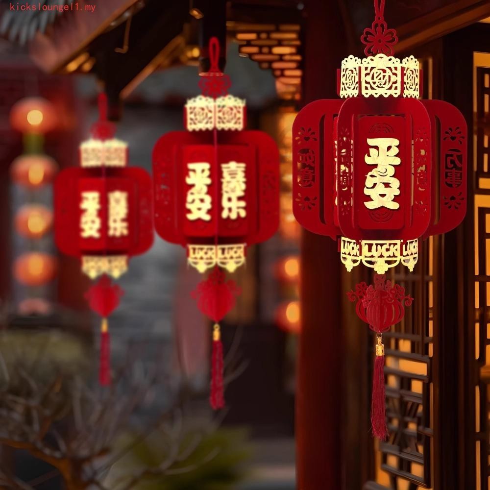 KICKSLOUNGEL Chinese Flannelette Lanterns, Traditional Blessing Hanging ...