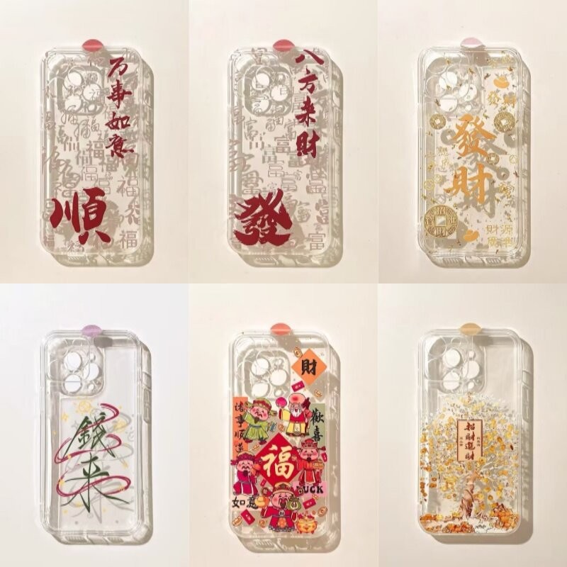 Gold Fortune Tree Get Rich Money Phone Casing For Samsung Galaxy S24 FE ...