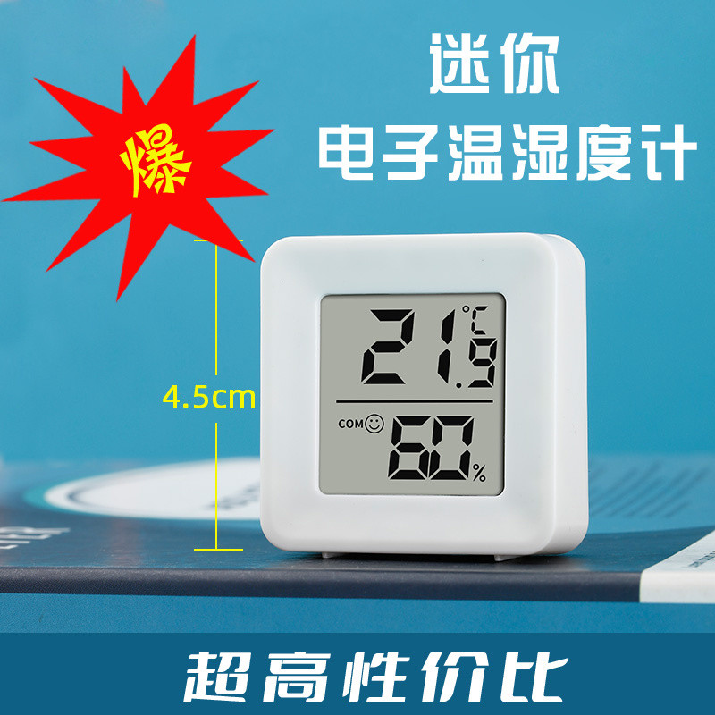Shop Electronic Indoor Temperature Hygrometer High Precision Household ...