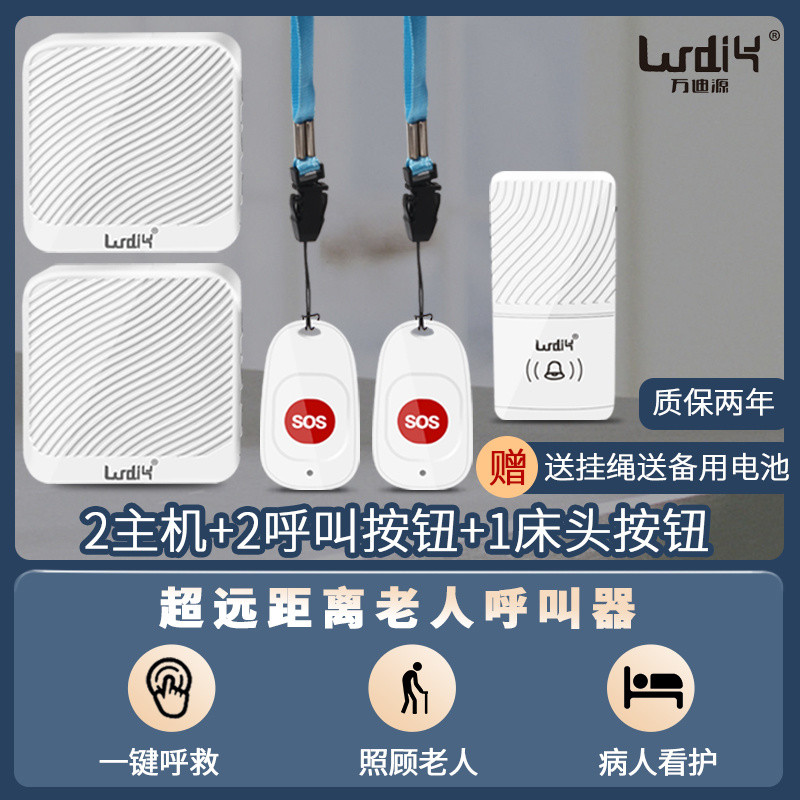 Elderly Pager Wireless Home Remote Control Doorbell Patient Bedside ...