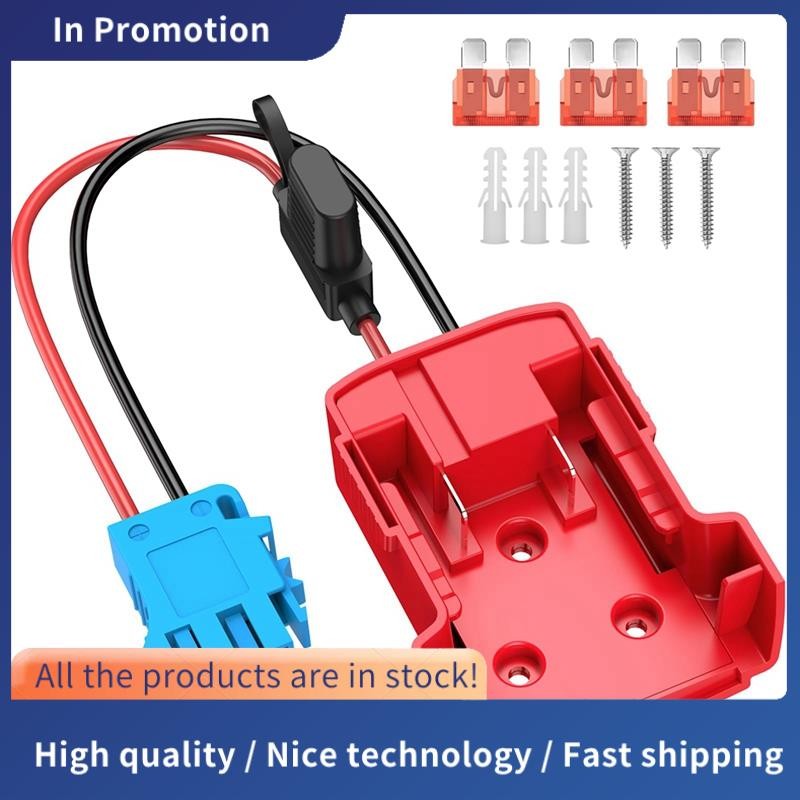 Adapter for Battery with Wire Harness Connector 12AWG Wire with 40A ...