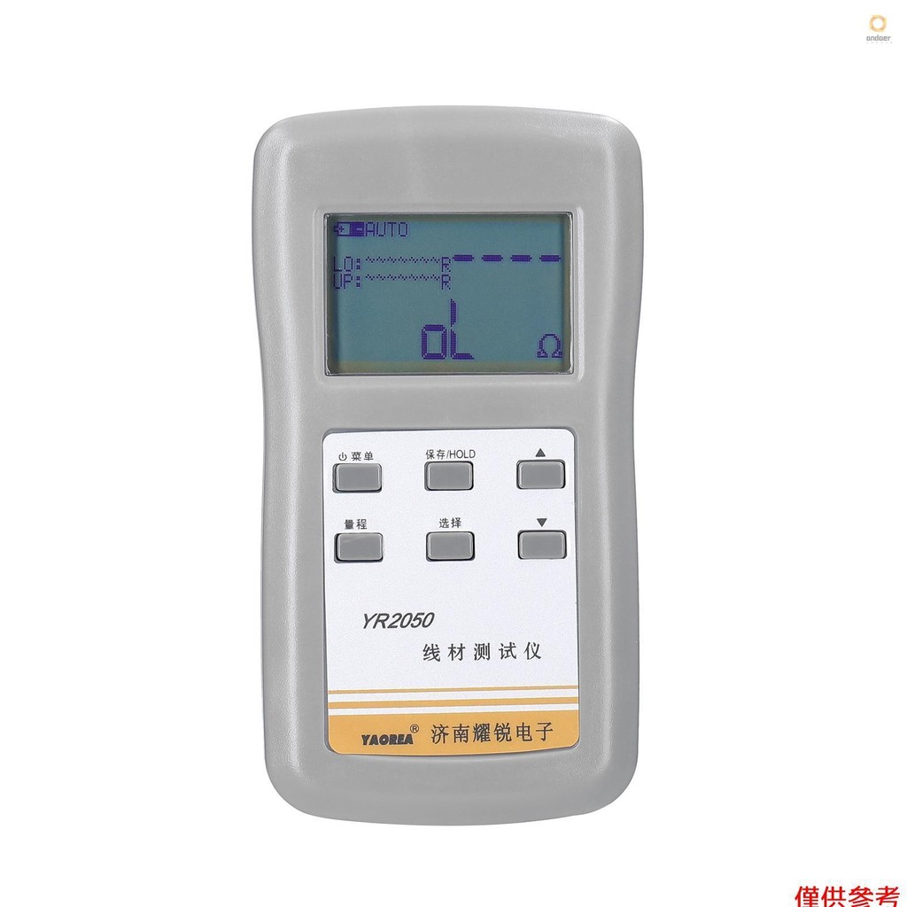 YAOREA YR2050 Handheld Portable High Accuracy 4-Wires Milliohm Meter ...