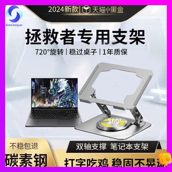 laptop accessories display stand laptop stand Pendakap Komputer Riba ...
