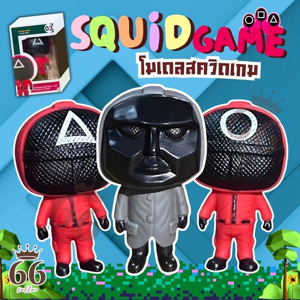 (Squid Game) A Quick Game Model To Play Win. 1 Display Figure There Are ...