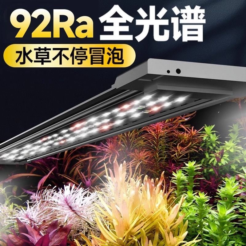 Fish Tank Light led Light Waterproof Aquatic Plant Light Full Spectrum ...