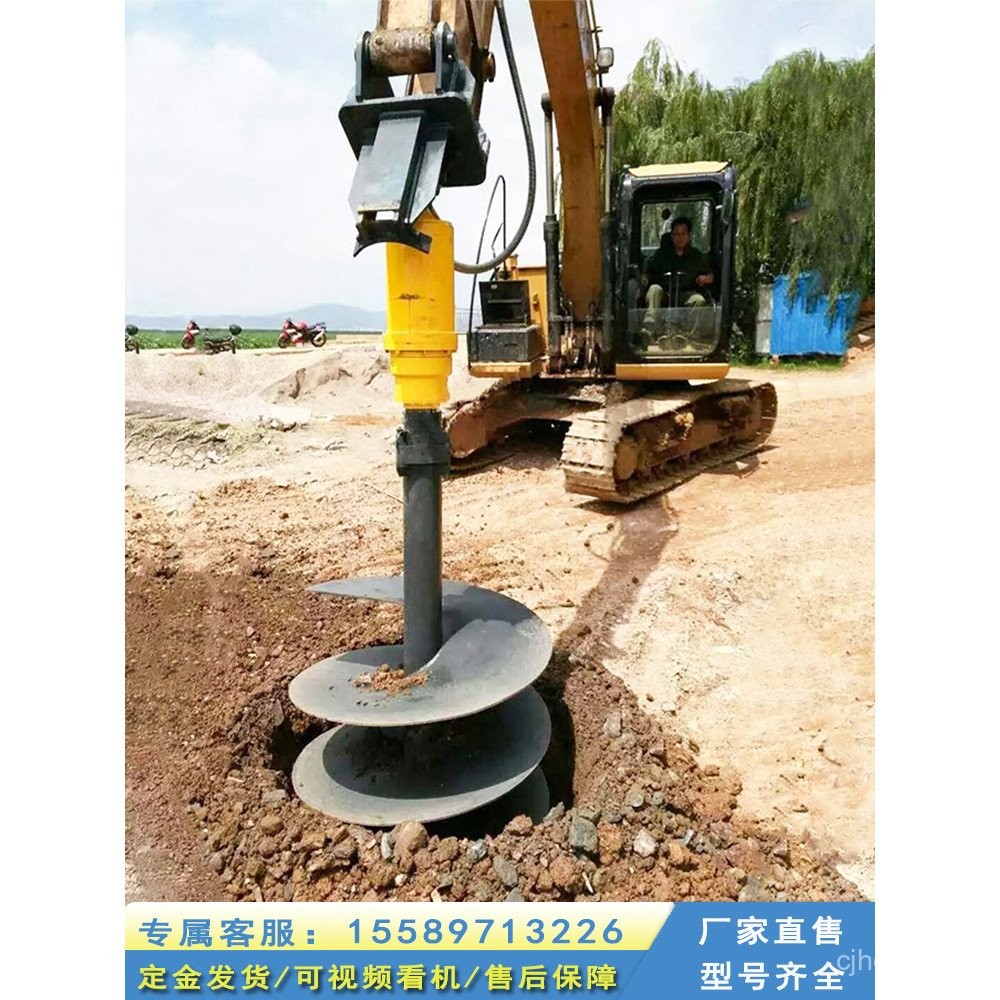 Mesin Gerudi Auger Diubahsuai Jengkaut Pemandu Cerucuk Fotovoltaik ...