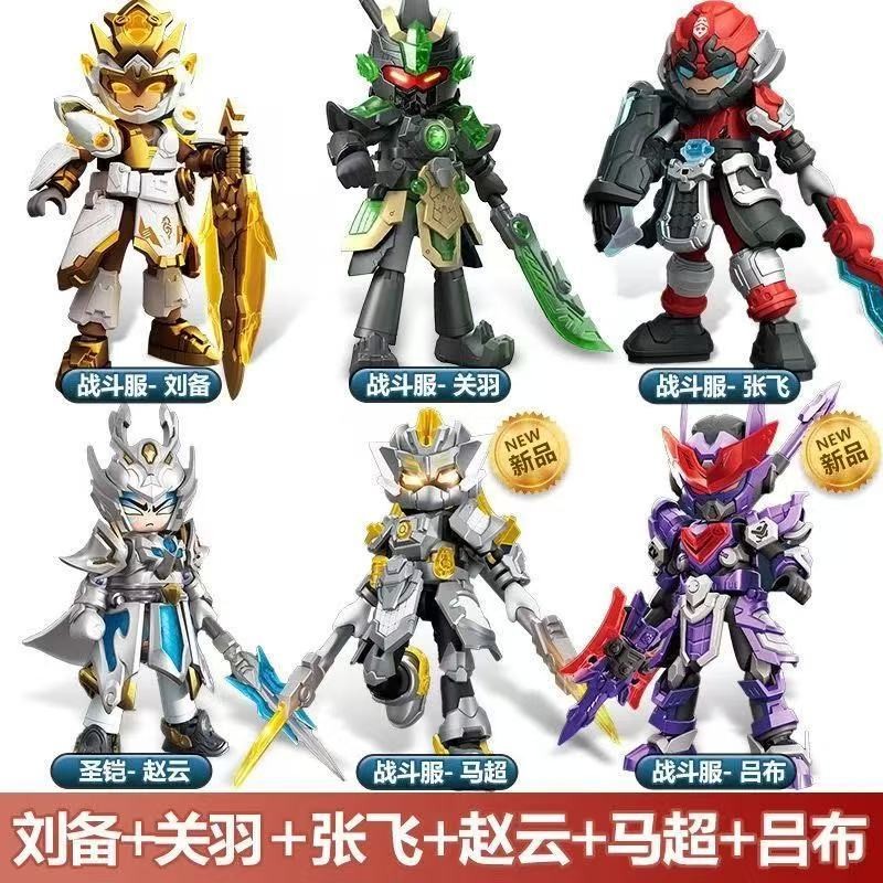 Pluco Building Block Man Heroes Unlimited Assembly Lu Bu Huang Zhong ...