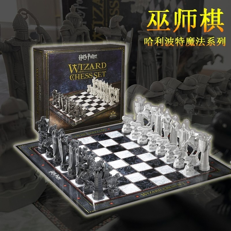 Harry Potter Wizarding Chess Set, International Chess Peripheral ...