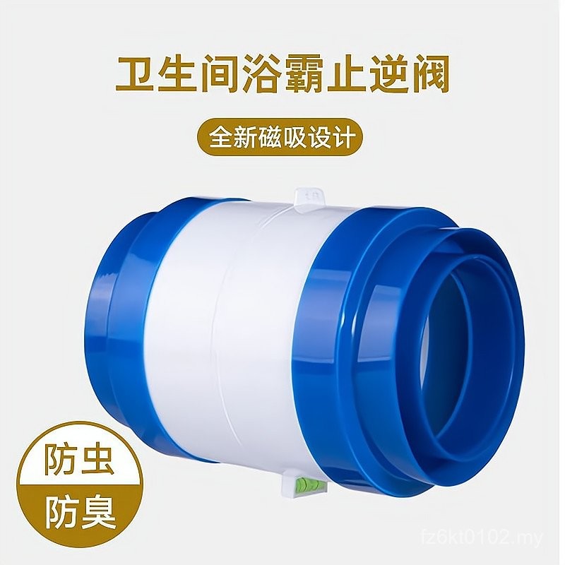 110pvc75 Check Valve Exhaust Fan Flow Pipe Ventilation Valve Toilet ...