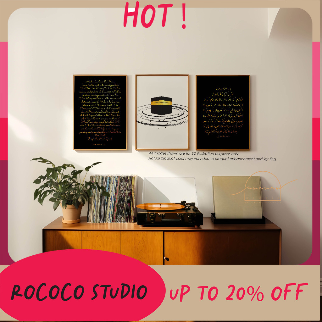 Rococo Frame | Surah Al-Fatihah | Modern Minimalist | Gold Black Nordic ...
