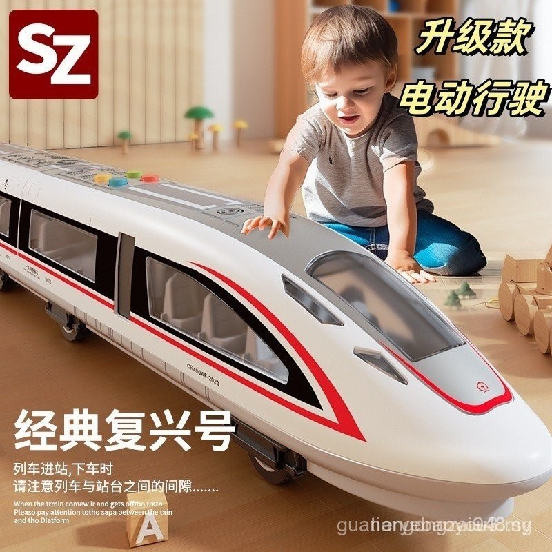 Elektrik berkelajuan tinggi keretapi simulasi kereta api Toy Fuxing ...