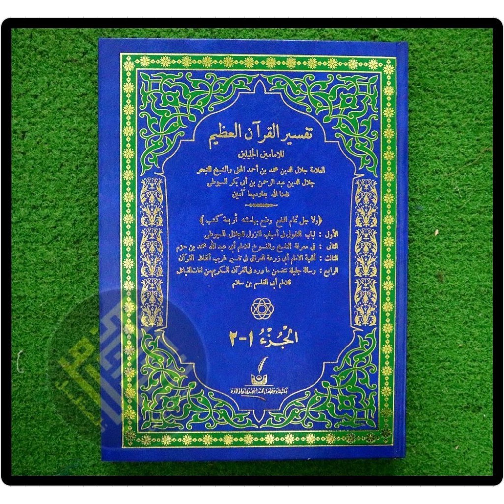 KITAB -Tafsir Al Quran Jalalain Kitab Kuning Bahasa Arab buku agama ...