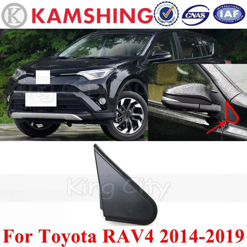 CAPQX For Toyota RAV4 RAV 4 2014-2019 Car Front Window Triangle Plate ...