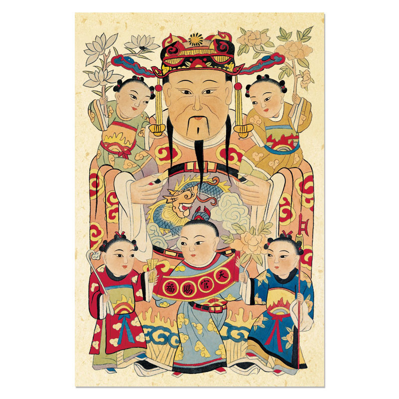 God of Fortune Portrait Cornucopia Increase Blessing Heaven Official ...