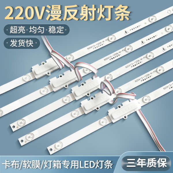 led light strip lampu led 220V meresap lampu reflektif jalur kad kain ...
