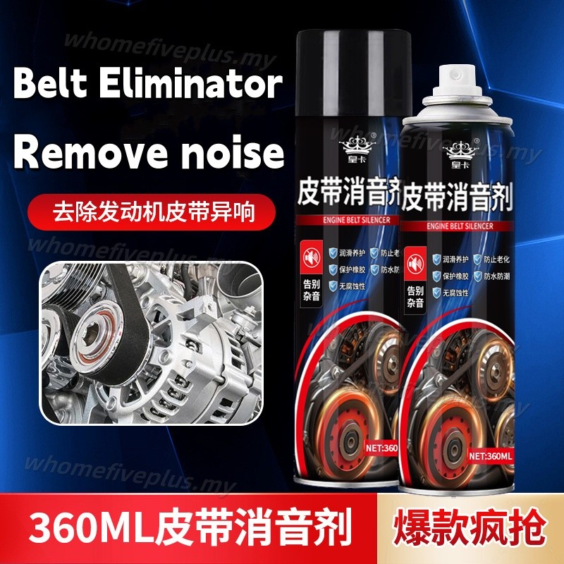 Car Eliminator Belt Dressing Vehicle/Car Prolongs ENGINE Belt ...