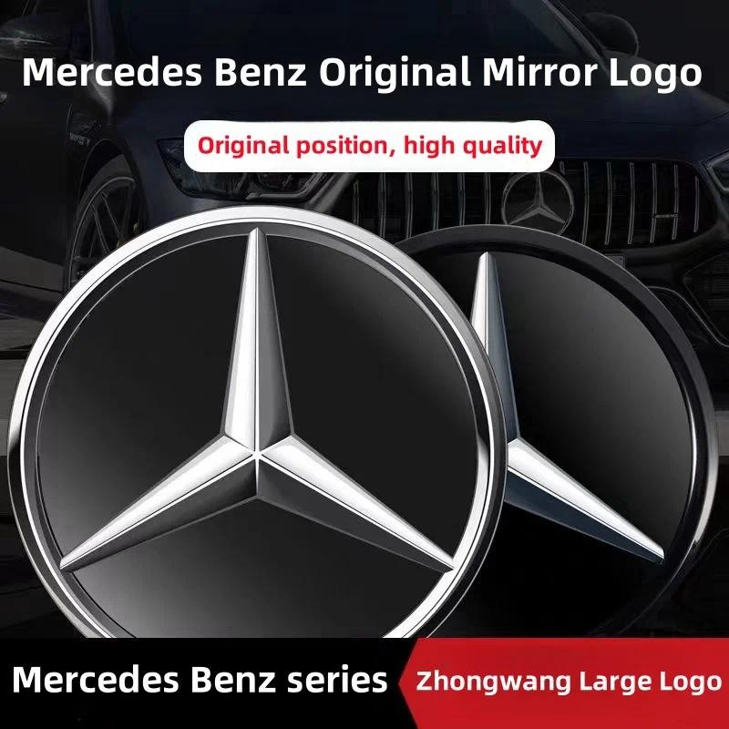 The front grille star logo badge mirror bottom 3D ABS logo for Mercedes ...
