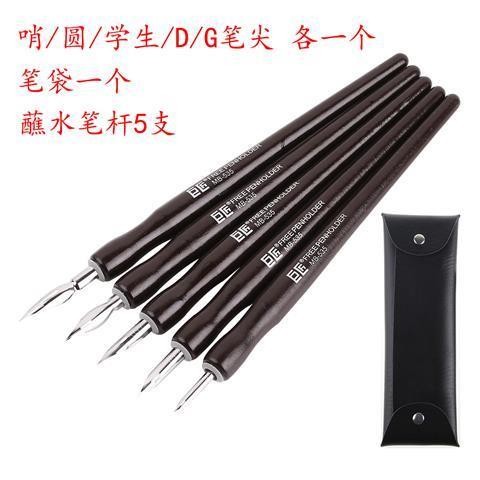 Japanese Zebra Master Comic Round Nib/Comic G Nib Set | Shopee Malaysia