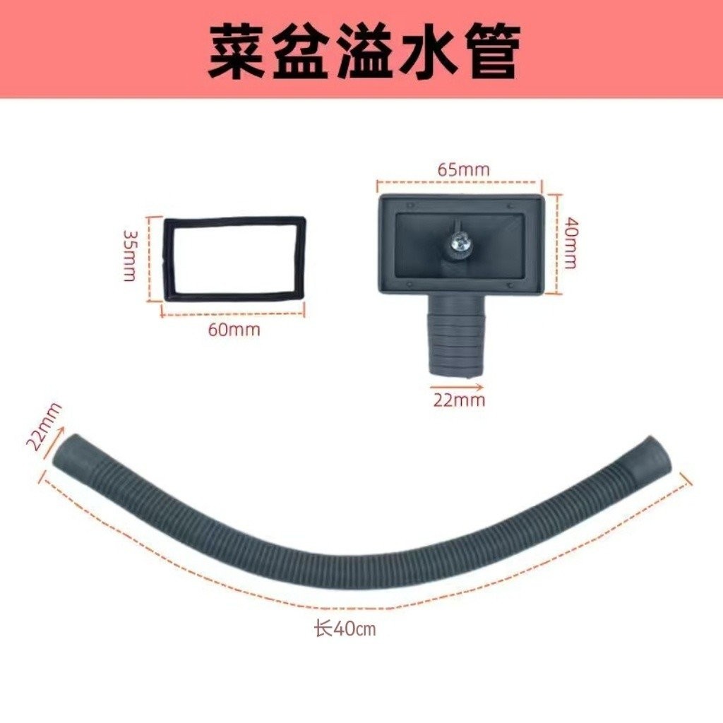 Overflow Pipe Interface Sink Overflow Head Connection Pipe Hose ...