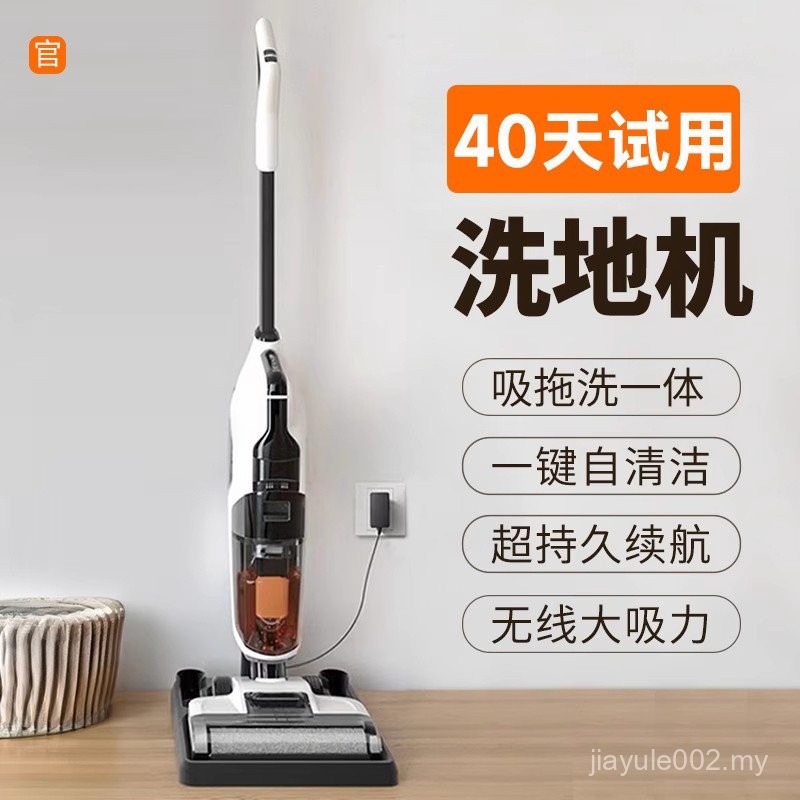 German Washing Machine Washing Mop Suction All-in-One Machine Household ...