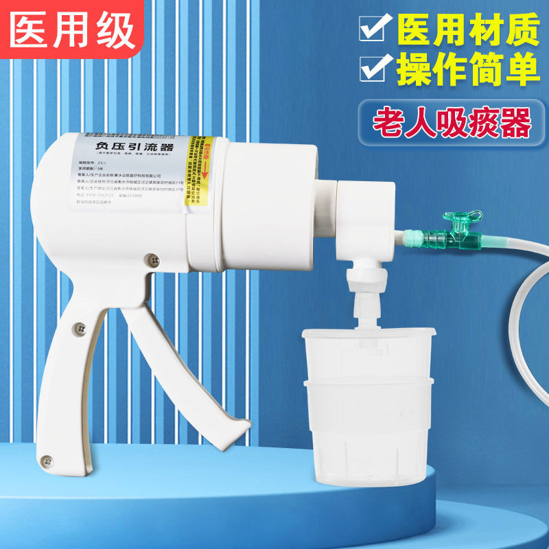 Sputum Suction Device Household Elderly Sputum Suction Machine Infant ...