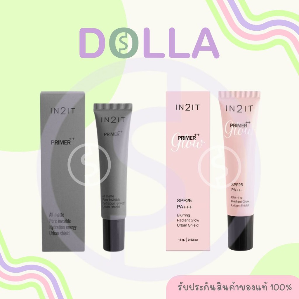 In2it Primer 15g In2it 15g | Shopee Malaysia
