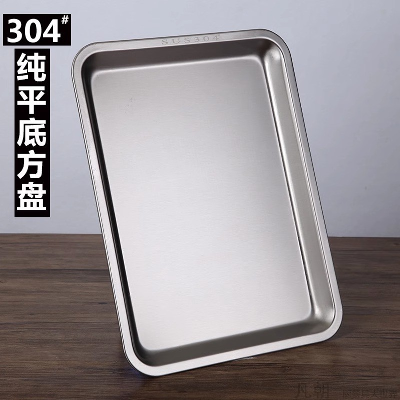 Extra Thick Flat Chassis 304 Food Grade Stainless Steel Tray Barbecue ...