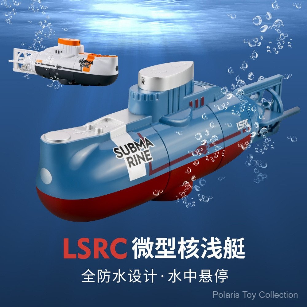 Remote Control Submarine Fish Tank Toy Mini Military Model Children ...