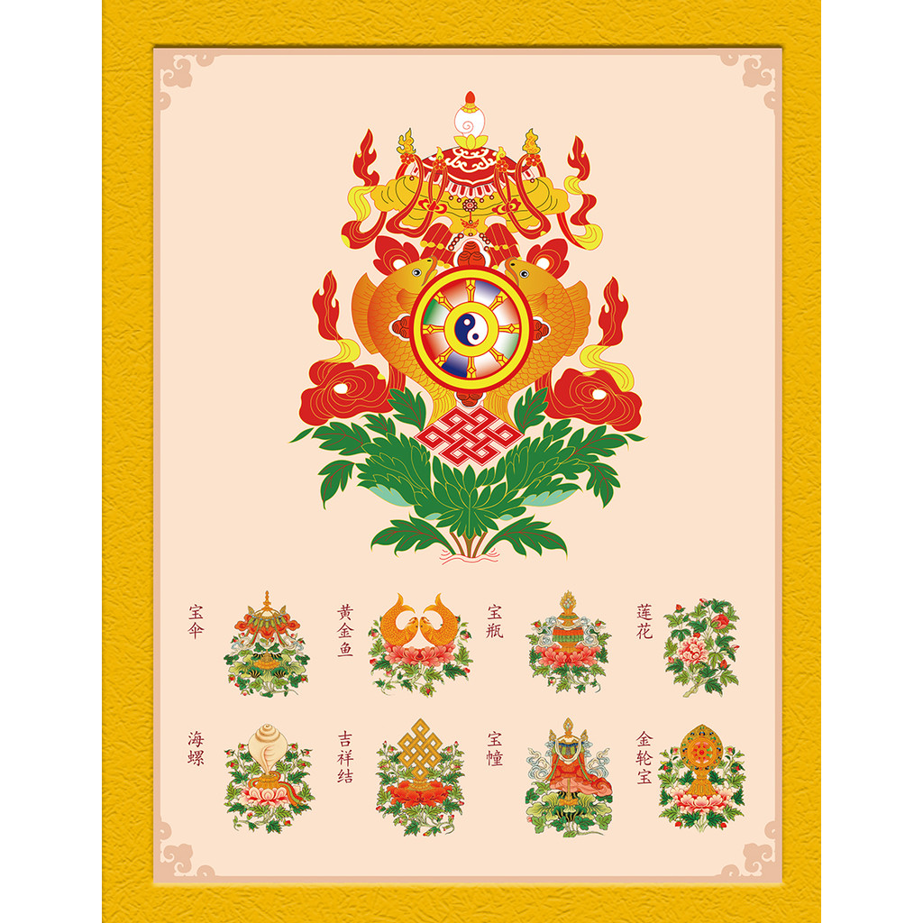 Lapan Simbol Bertuah Potret Gambar Bunga Teratai Thangka Bertuah ...