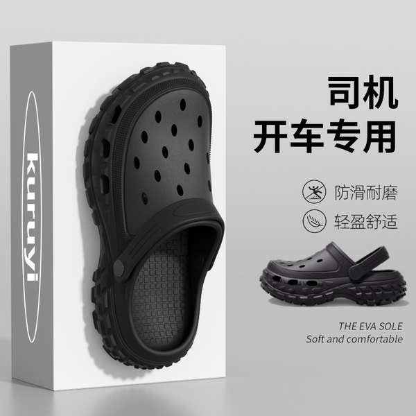 Sandal gaya popular crocs tinggi Sandal bawah tebal Kasut lubang ...