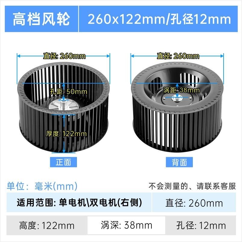 Range Hood Fan Wheel Impeller Range Hood Fan Wheel Blade Turbo Wind ...