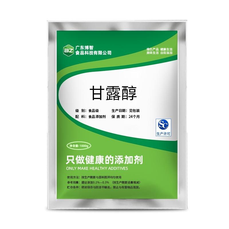 Nectar Sausage Defecation Food Grade Nectar Saccharin D-Nectar ...